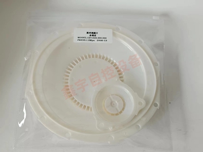 脉冲阀膜片 1271526 8296900.8171 8297900 3寸脉冲阀膜片维修包