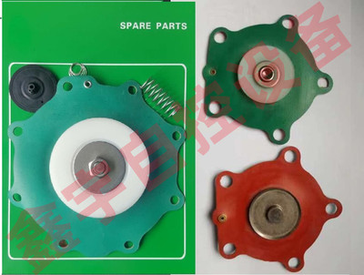 膜片PA06-54 MD03-50M2寸脉冲阀TH-4450-M020 TH-5450-B