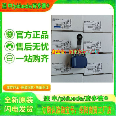 现货XCKT1587922  XCKP6145G11FAX1 XCKT2102N12 限位开关