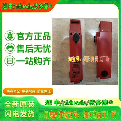 XCSL766F3DA XCSLE2525312 XCSLE2525332 XCSLE2525342安全门开关