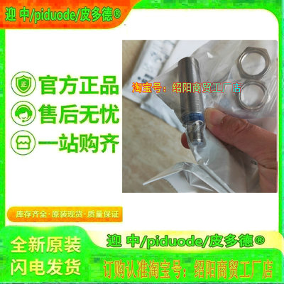 现货XS618B1PAM12 XS618B1MAL2 XS612B4PBM12 接近开关传感器