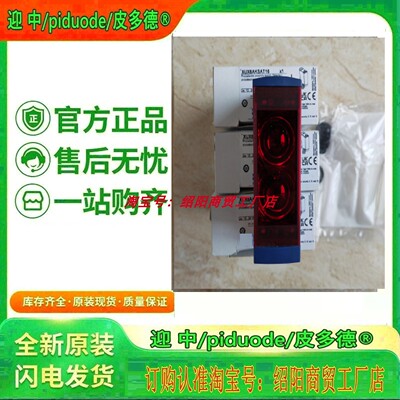 XUX2ANANM12R XUX2ANANT16R XUX5ANANM12 XUX5ANBNM12光电传感器