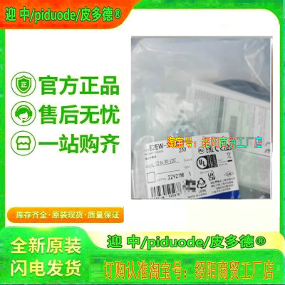 E2EW-X5B218-M1TJ E2EW-X5B118-M1TJ E2EW-X5C118-M1TJ传感器