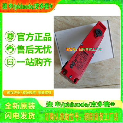 现货XCSLF3737412XCSLF383831M3  XCSLF373741M3 安全门开关