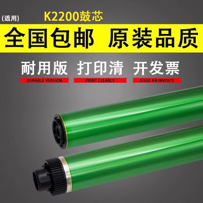 适用于三星K2200707感光鼓芯