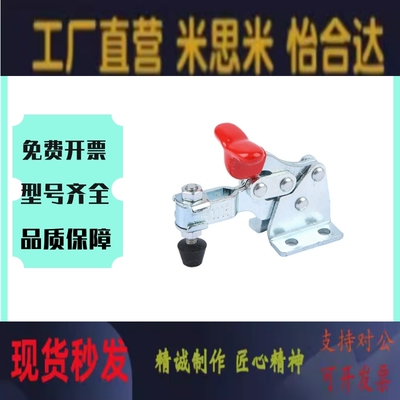 同怡合达快速压钳WDC13005/13007/13009垂直压紧式 法兰底座SM-SS