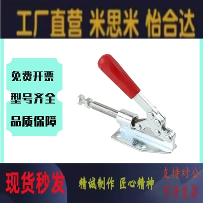 WDC30513/31501/36010M/36020M/36070/36092M 快速夹钳具 肘夹
