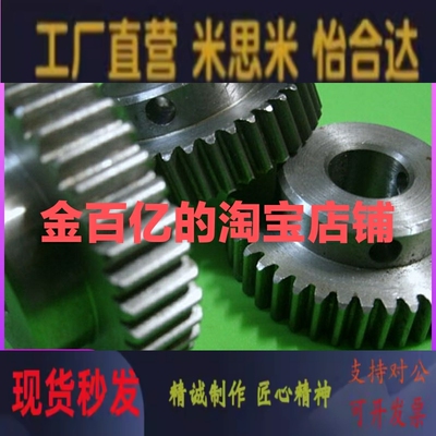 GEAKS1.0/GEAHS/GEAKS齿轮GEAHB1.5GEAB/GEAKB/GEAHB/GEAKB/GEAHS