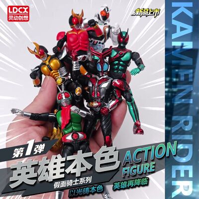 灵动创想英雄本色系列假面骑士ZZZ第1弹甲斗王空我可动玩具模型