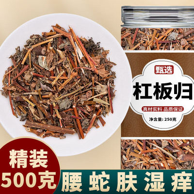 杠板归精选材500克新货河