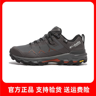 哥伦比亚男防水防滑徒步鞋