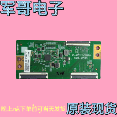 TCL 43L8F 43F9F逻辑板40-G25322-TNB2HG 11602-500175测试好