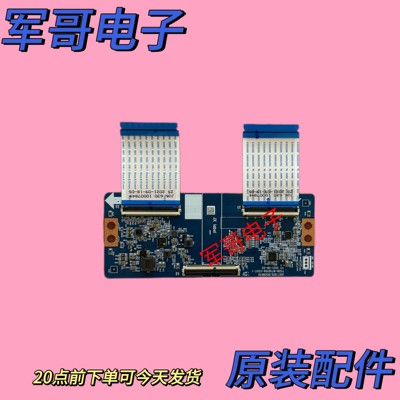 华为HOMOR HN65DNTA HN55DNTA 液晶电视逻辑板 JUC7.820.10008639