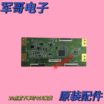 华为HEGE-550 HEGE-550E 550X原装逻辑板HV550QUBV10 47-6021505