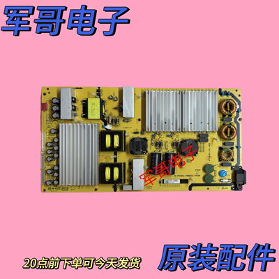 原装东芝75U6900C电视机电源板40-P402HL-PWA1CG P402WL-PWB1XG