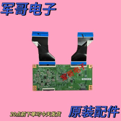 小米L58M5-4A 海信H58E3A酷开58K5D 逻辑板 CV580U2-T01-CB-1