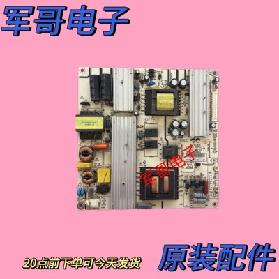 原装康佳R49U50 LED48K70S电源板AY128D-3SF11-207 3BS0058514