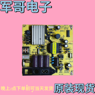TCL L42F1590B L42F2590 L40F3800U电源板IPE07R41 81-PBE042/043