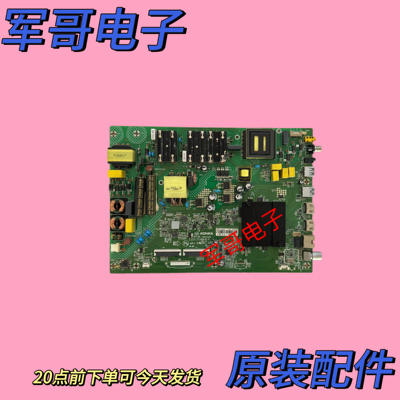 原装康佳55GM1主板35023336配屏1993YT 72001993YT测好