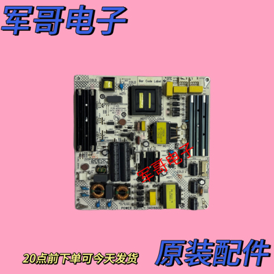原装康佳G55U LED55R80电源板35022491 34016805 KIP+L150E02B1