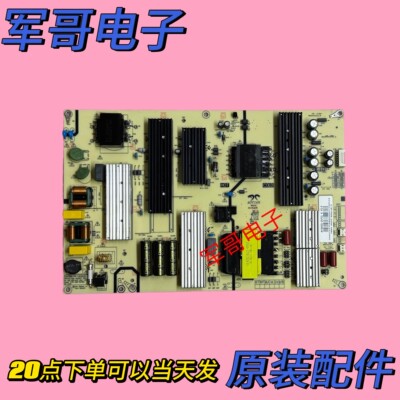 原装 海尔液晶电视机LU85C61(PRO) 电源板AY300D-2SF01 实图现货