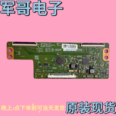 长虹LED49C1000n LED50X1200AF 49E360E 逻辑板6870C-0471D/0481A