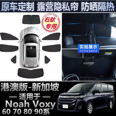 全遮光隐私遮阳帘隔热遮阳挡