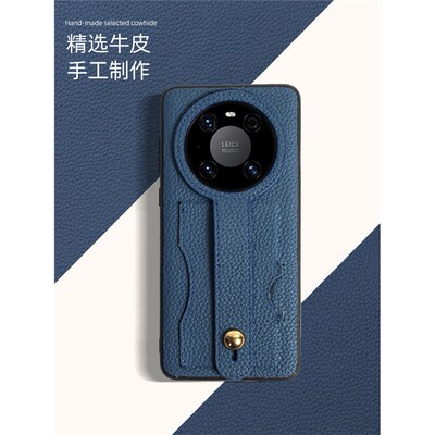 适用于华为mate70pro手机