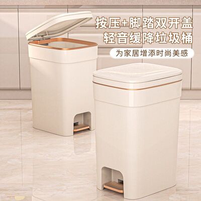 Garbage bin with lid foot pedal toilet kitchen trash can