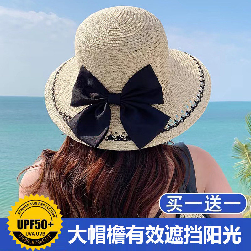 草编防晒太阳帽子女骑车沙滩帽户外遮阳帽大檐空顶帽夏季遮脸草帽