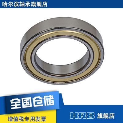 hrb哈尔滨60mm外径深沟球轴承