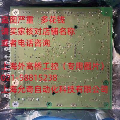 3BHE004573R0102 UF C760 BE142 全新原装ABB控制板 现货当天发