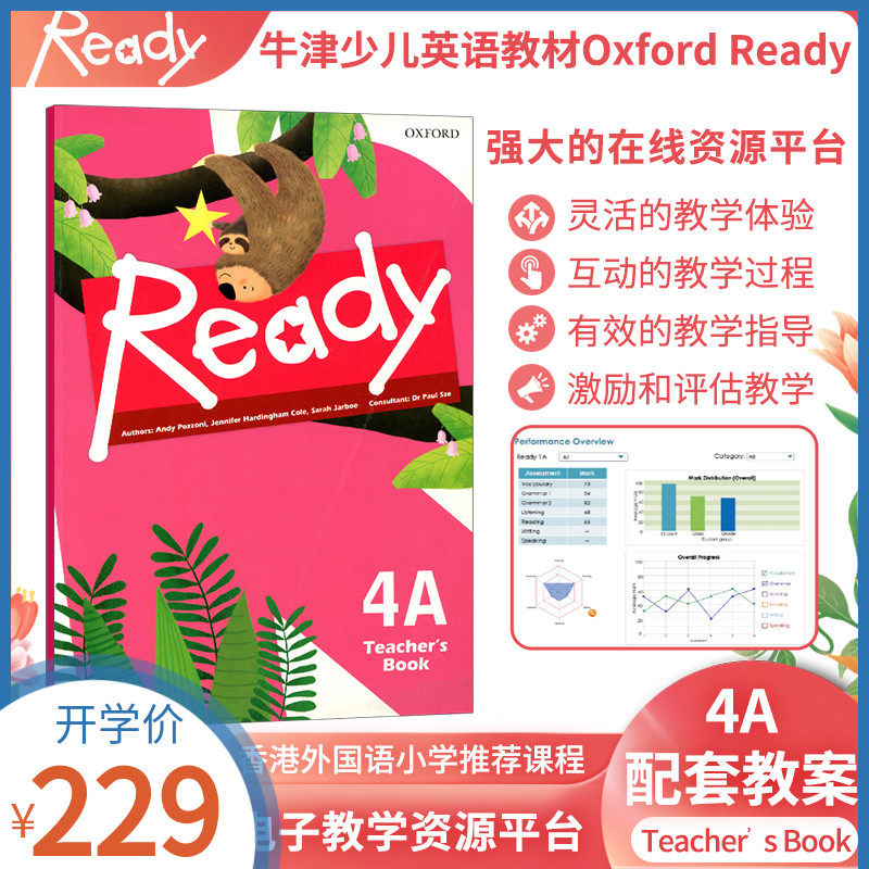 进口原版香港少儿小学英语学习主教材教师指导用书 Oxford Ready 4A 教师用书 牛津大学出版 四年级上册教案 生活化实用语境学习_虎窝淘