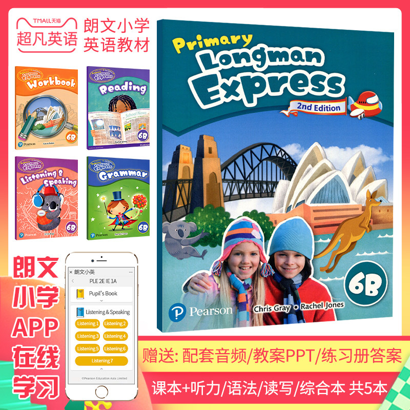 培生新版香港朗文小学英语教材Primary Longman Express 6B课本练习册全套五本第二版朗文快车PLE原版少儿英语哒哒哒英语 ...