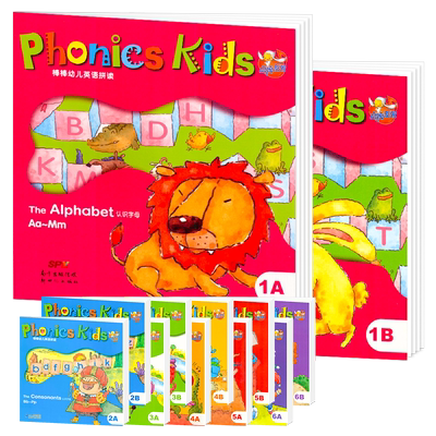 棒棒英语幼儿启蒙拼读字母发音