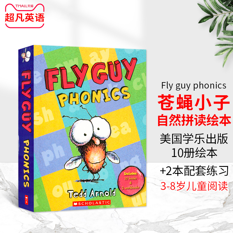 苍蝇小子自然拼读 fly guy phonics美国scholastic学乐出版包含10本书还有2本练习册适合小学孩子学习拼读的绘本美国经典儿童读物_虎窝淘