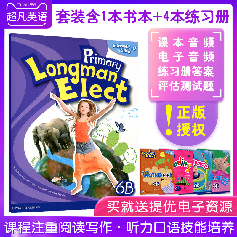 现货包邮培生朗文小学6-12岁少儿英语教材 Primary Longman Elect 6B学生套装5本Pearson原版进口香港小学外国语 ...