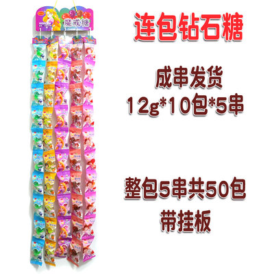 水晶糖糖果童年怀旧零食