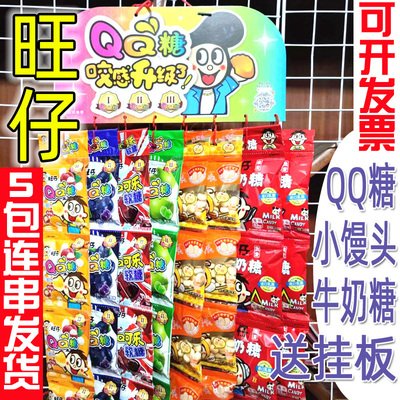 旺旺特浓牛奶原味儿童旺仔