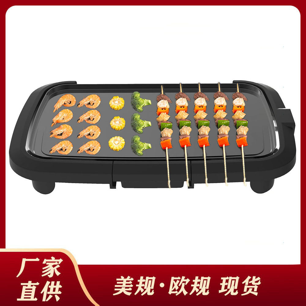 厂家美规烧烤炉无烟电烤盘电烤炉牛排煎烤机 bbq烧烤炉烤串机
