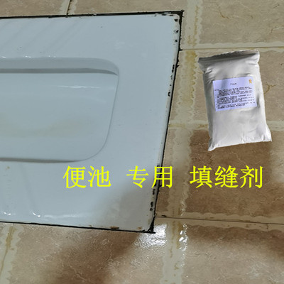 卫生间厕所蹲坑周边黑缝修补胶