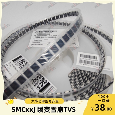 SMCJ130CA SMCJ150CA SMCJ160CA SMCJ170CA SMCJ188CA TVS