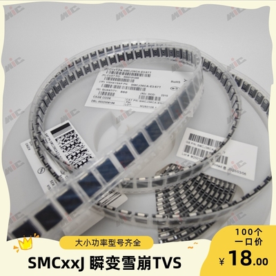 SMCJ51A SMCJ54A SMCJ58A SMCJ60A SMCJ64A SMCJ70A SMCJ75A TVS