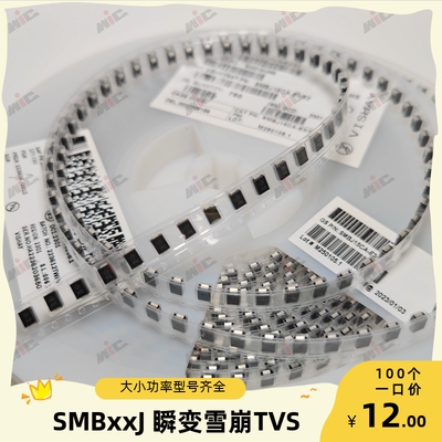 SMBJ9.0A SMBJ10A SMBJ11A SMBJ12A SMBJ13A SMBJ14A SMBJ15A TVS