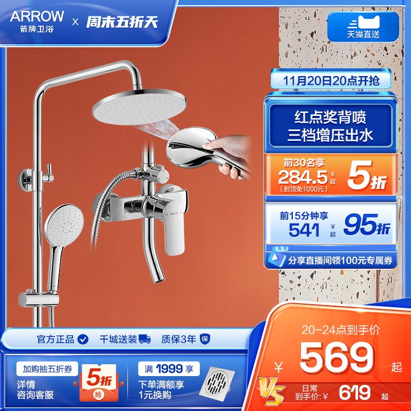 O1CN01DAPify1rPqGnRVNvt_!!0-item_pic.jpg (800×800)-花瓣网