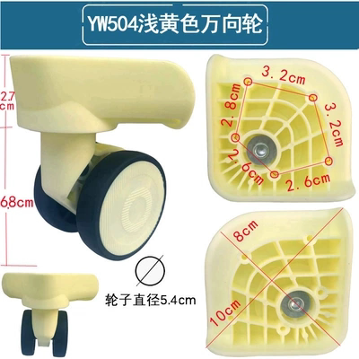 广辉037拉杆箱行李箱XY-6轮子滚轮旅行箱滑轮配件万向轮WH黄色504
