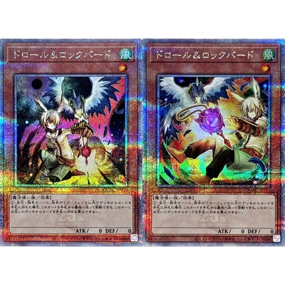 [苍之神话]游戏王 小丑与锁鸟 N/SR/UR/SER/PSER/QCSER 日文 日版