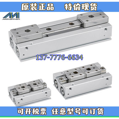 原装台湾金器Mindman气动手指气缸MCHD-8-12-16-20-R-1/2平行夹爪
