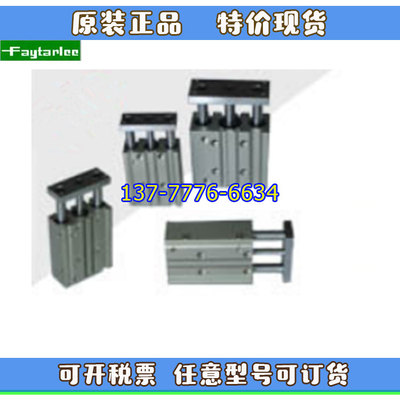 台湾慧特立FAYTARLEE导杆气缸NTRC12/16/20/25/32-10-20-30-50-75