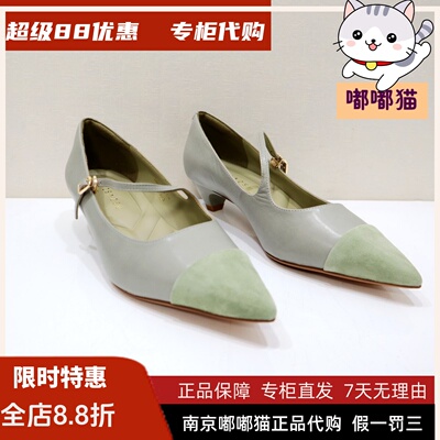 zsazsazsu莎莎苏2025春季